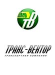 Trans-vektor (1st Karacharovskaya Street No:8с20), kargo firmaları  Moskova'dan