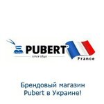 Magazin Pubert (Novozabarska Street No:2/6), bahçe ekipmanları ve teknolojileri  Kiev'den