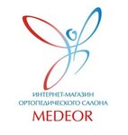 Ortopedichesky (ulitsa Zagorodnykh No:14), ortopedik ürünler  Niagan'dan