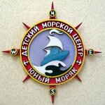 Yuny moryak (Sovetskaya Street No:39), kurs  Kronstadt'tan