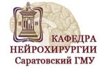 Saratov State Medical University named after V.I. Razumovsky, Department of Neurosurgery (ulitsa imeni A.I. Kholzunova No:19с7), eğitim altyapısı  Saratov'dan