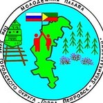 Molodyozhnaya palata pri Dume gorodskogo okruga Gorod Petrovsk-Zabaykalsky (ulitsa Lenina No:1), sivil toplum kuruluşları  Petrovsk‑Zabaykalski'den