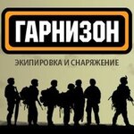 Garnison (Smolnaya Street No:63Б), askeri malzemeler  Moskova'dan