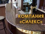 Company Silex (Агрономическая улица No:39, Днепр), taş ürünler ve yapılar  Dnepropetrovsk'tan