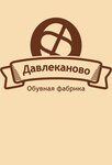 Dofa (Sadovaya ulitsa No:3А), ayakkabı firmaları  Davlekanovo'dan