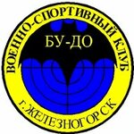 Voyenno-sportivny klub Bu-Do (Parkovaya ulitsa No:12), spor kurumları  Jeleznogorsk'tan