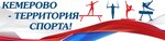 Спортивная школа (Pritomskiy prospekt No:12), spor okulları  Kemerovo'dan