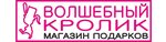 Volshebnuj_krolik (prospekt imeni Lenina No:361), kutlama ürünleri  Voljski'den