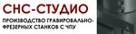 CNC-Studio (Korabelnaya ulitsa No:15/1), sanayi ekipmanları firmaları  Çeliabinsk'ten