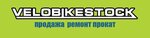Velobaykstok (Holosiivskyi Avenue No:15А), bisiklet mağazaları  Kiev'den