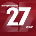 Teleradiokompaniya 27 plyus (Institutskaya ulitsa No:38), televizyon kanalları  Prokopyevsk'ten