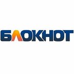Bloknot (Karasunskaya Street No:60, Tsentralniy City administrative district, Tsentralniy Microdistrict), gazete ve dergiler  Krasnodar'dan