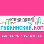 Gubkinsky Portal. Gubkinskiy.com (No:34, 2-y mikrorayon), gazete ve dergiler  Gubkinski'den