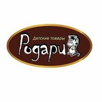 Rodari, Rodary Vsevolozhsk (Tsentralnaya ulitsa No:8, Yuzhniy Microdistrict, Vsevolozhsk), çocuk mağazaları  Vsevolgsk'tan