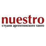 Nuestro (ulitsa Mashkhura Zhusupa No:3), dans okulları  Pavlodar'dan