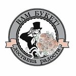 Vam Buket! (Volkova Street No:9В, Severniy Microdistrict), çiçekçiler  Rostov‑na‑Donu'dan