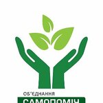 NGO Samopomich (ploshcha Mitskevycha No:6/7), sivil toplum kuruluşları  Lviv'den