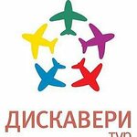 Diskaveri-tur (Leninskogo Komsomola Avenue No:38), seyahat acenteleri  Ulyanovsk'tan