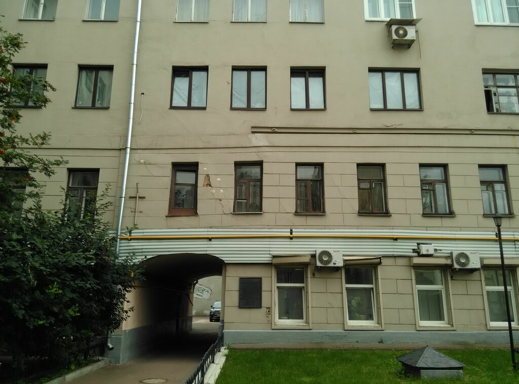 i̇nternet portalları GdeNasNet, Moskova, foto