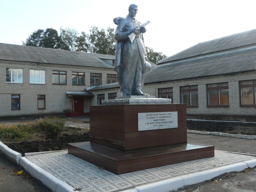 Ortaokul Средняя общеобразовательная школа № 1, Kurskaya oblastı, foto