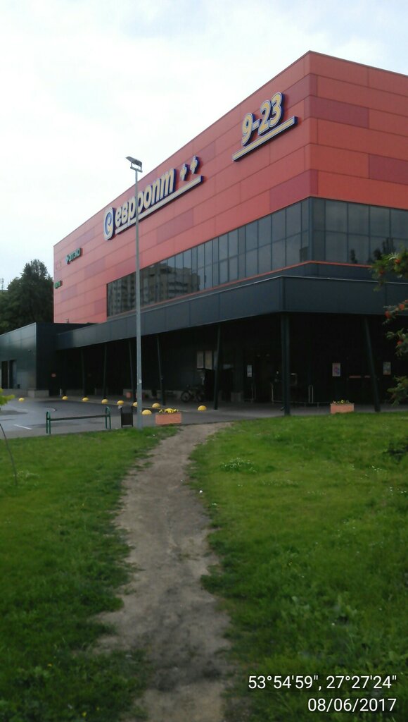 Eczaneler Белфармация аптека № 101 пятой категории, Minsk, foto