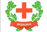 Meditsinsky Kholding Chernozemya (Krestyanskaya Street No:48), medikal eşyalar  Anapa'dan