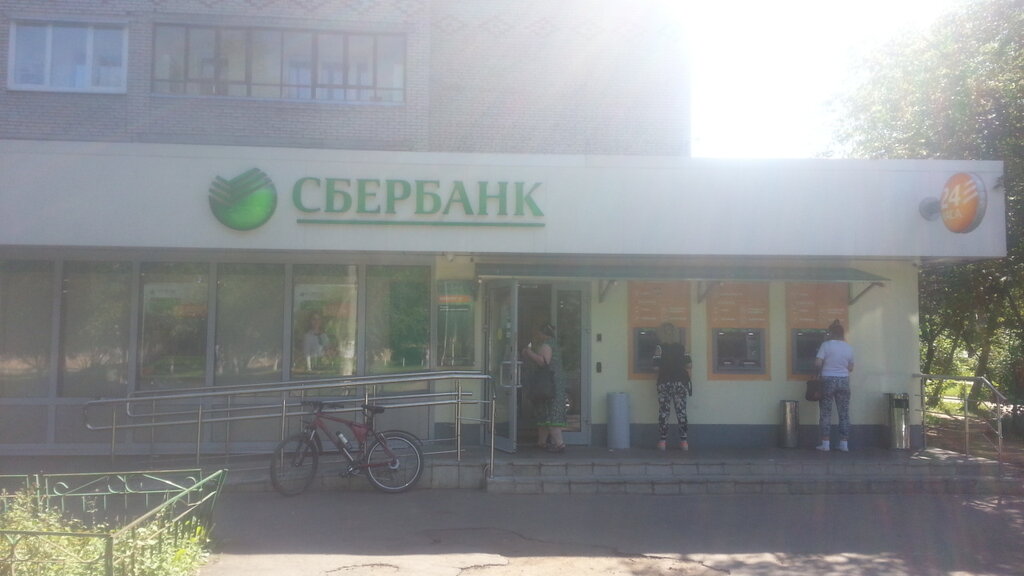 ATM'ler Sberbank, Koroliov, foto