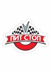 Avtomoyka Pit stop (Selektsionny pereulok No:13С), oto yıkama  Zernograd'dan