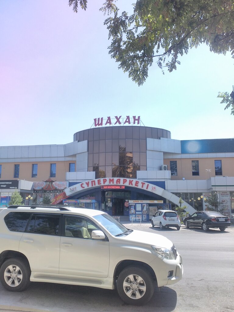 Süpermarket Шахан, Çimkent (Şımkent), foto