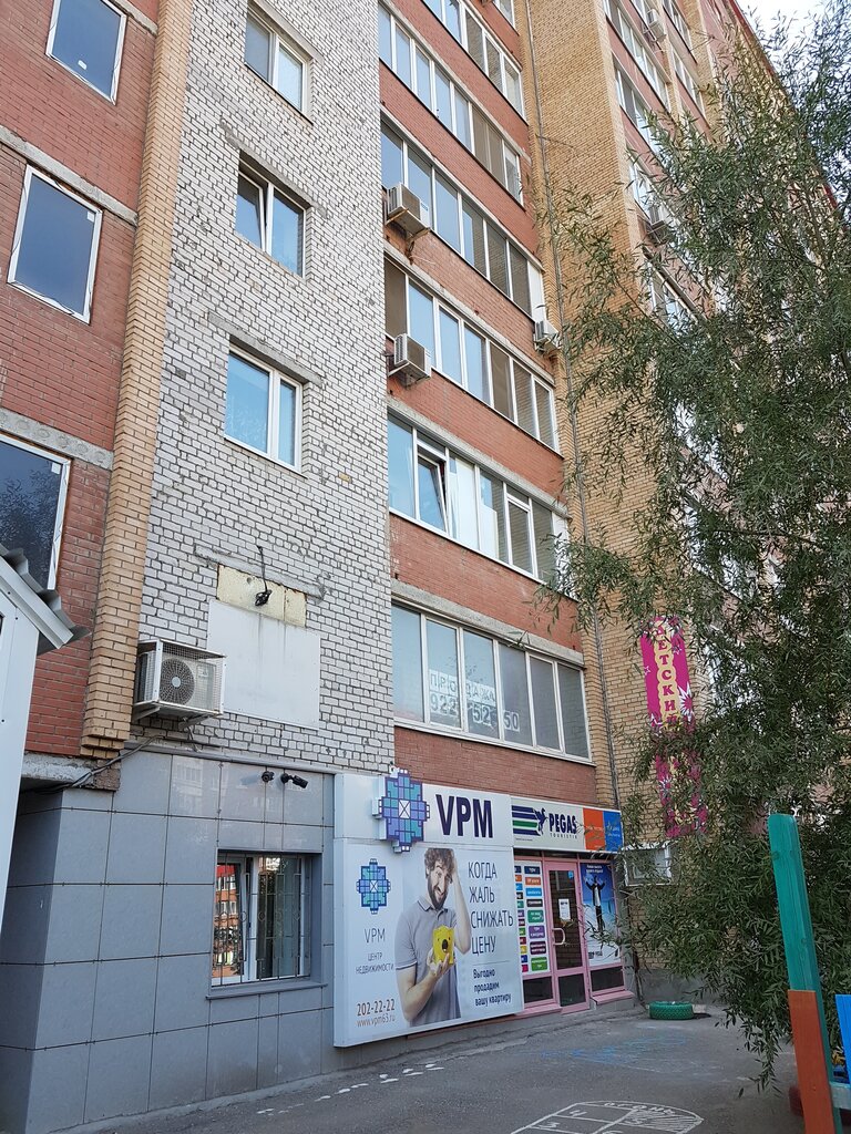 Seyahat acenteleri Alfa-tur, Samara, foto