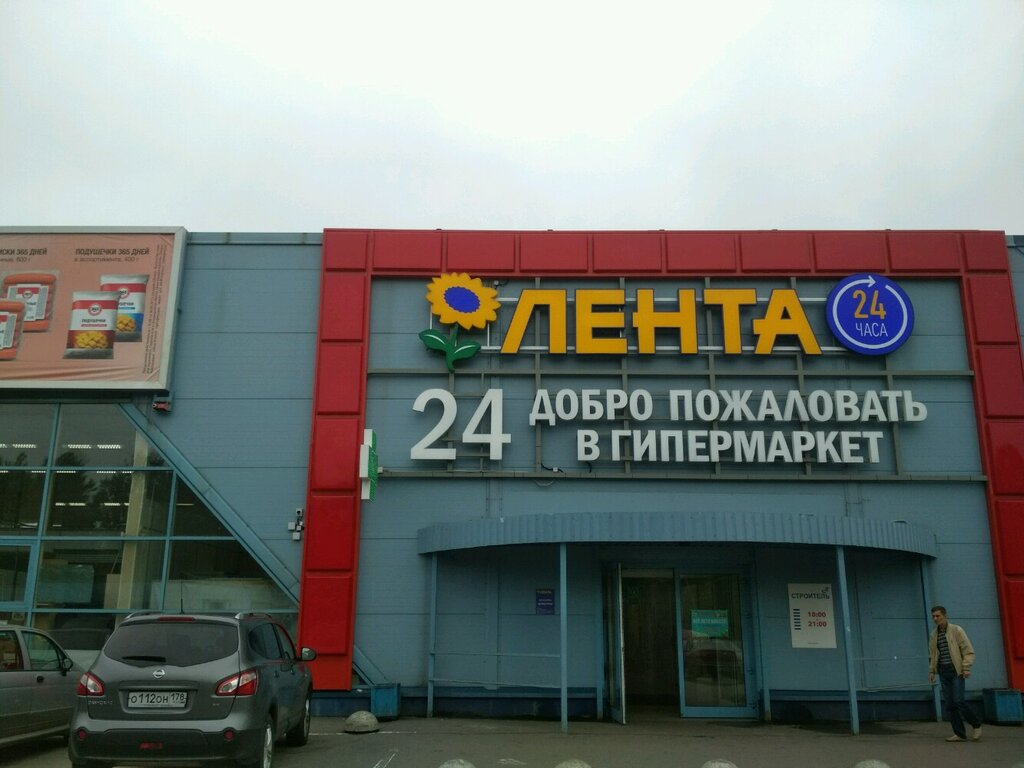 Mobilya mağazaları Prosto mebel, Saint‑Petersburg, foto