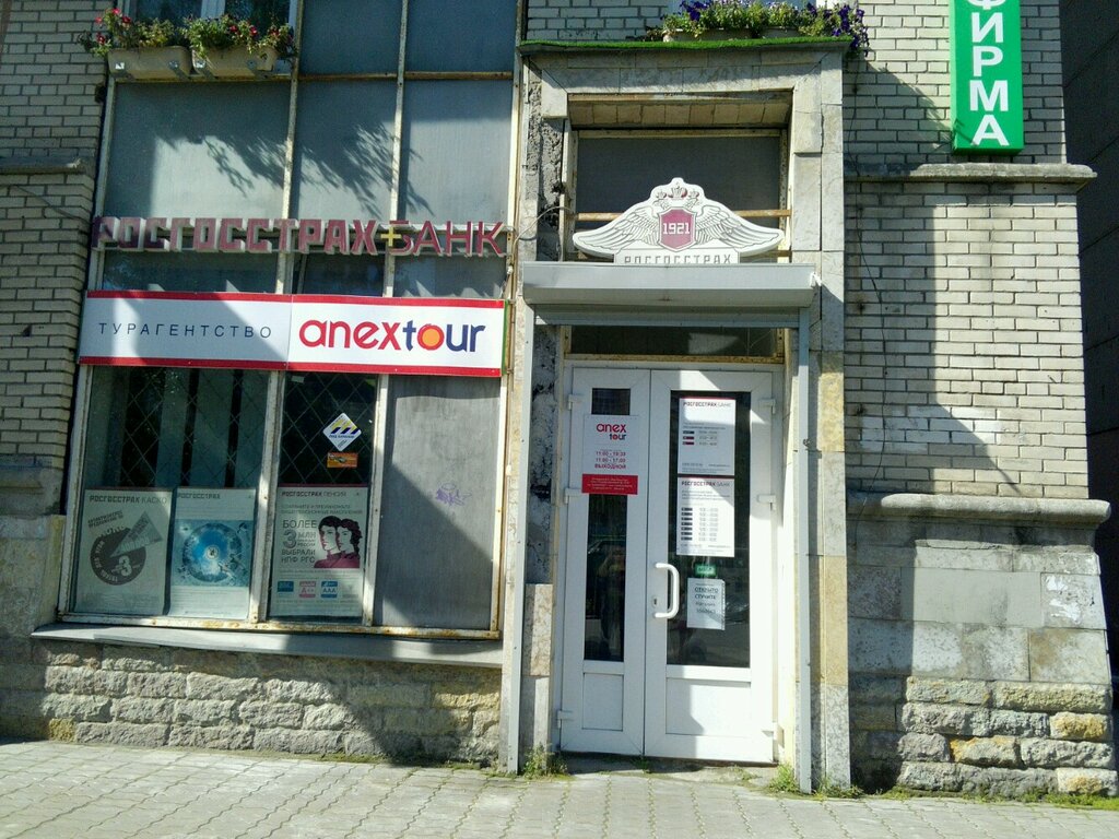 Banka Rosgosstrakh Bank, Saint‑Petersburg, foto