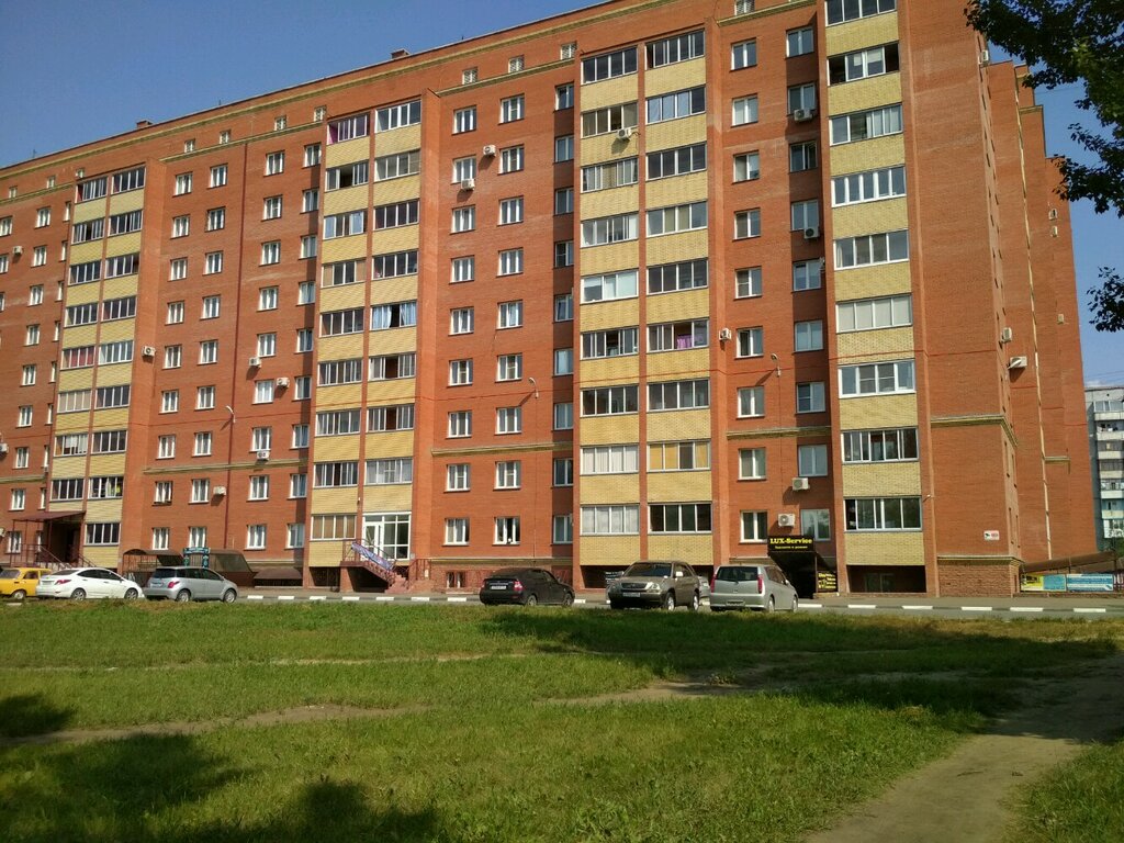 Kırtasiyeler Lineika, Omsk, foto