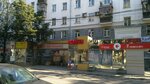 Sofyi Kovalevskoy Street (Sverdlovsk Region, Yekaterinburg, Pervomayskaya Street), toplu taşıma durağı  Yekaterinburg'dan
