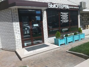 Бьютерра (Perevertkina Street No:1/4), güzellik salonu  Voronej'den