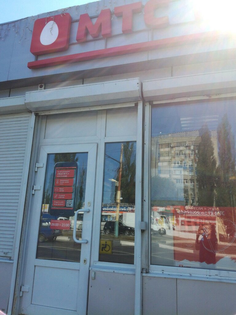 Cep telefonu ve aksesuarları satış mağazaları MTS, Voronej, foto