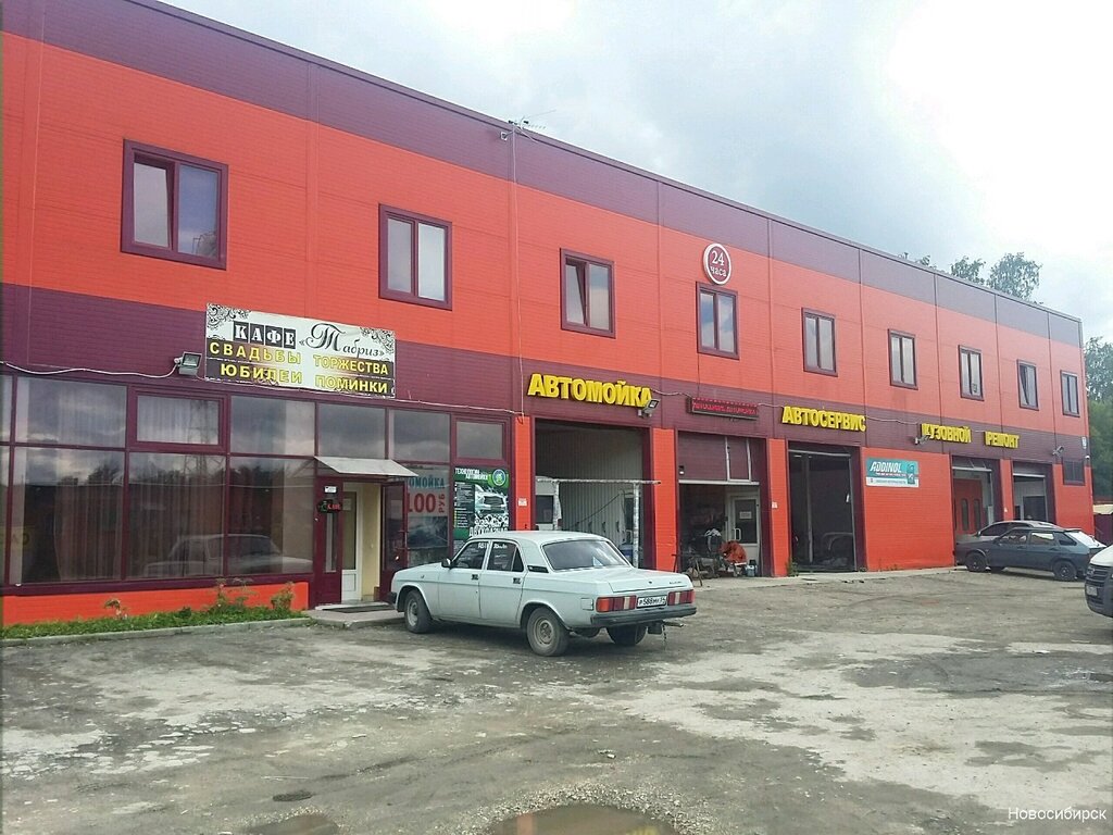 Pansiyonlar, hosteller Sibirsky ray, Novosibirsk, foto