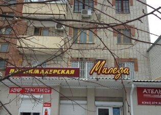 Güzellik salonu Miledi, Krasnodar, foto