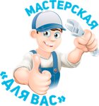 Master remont (Geroev Stalingrada Avenue No:1), beyaz eşya servisleri  Volgograd'dan