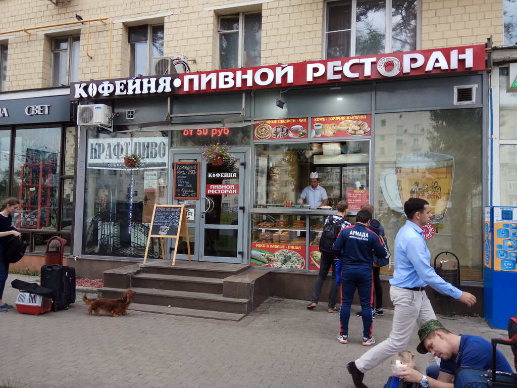 Bar Pivnoy restoran, Moskova, foto