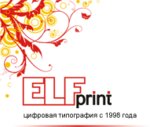 Elf-Print (Reshetnikova Street No:15), baskı hizmetleri  Saint‑Petersburg'dan