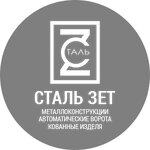 Сталь Зет (Malinovaya ulitsa No:1), metal konstrüksiyon firmaları  Abakan'dan