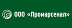 Promarsenal (Pamirskaya Street No:11Е), hadde metal üretim ve satışı  Nijni Novgorod'dan