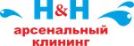 Arsenalny klining (Kommunisticheskaya Street No:50), temizlik şirketleri  Novosibirsk'ten