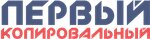Pervy kopirovalny (Novorossiyskaya Street No:148А), baskı hizmetleri  Anapa'dan