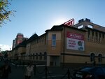Na Sennoi (Mira Avenue No:33), alışveriş merkezleri  Kostroma'dan
