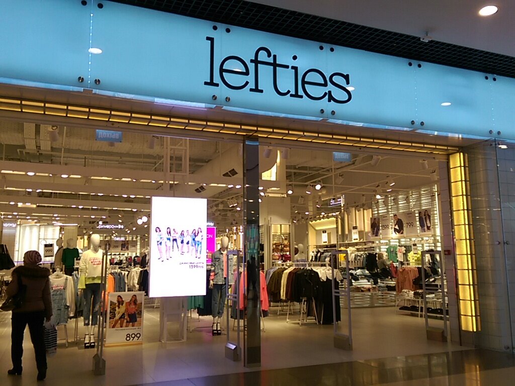 Giyim mağazası Lefties, Moskova, foto