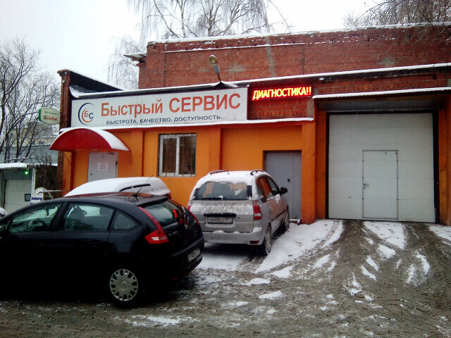 Araç muayene istasyonları Punkt tekhnicheskogo osmotra, Smolensk, foto