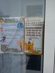 Pesochny Zamok (Koltsevaya Street No:79), etkinlik organizasyonu  Samara'dan