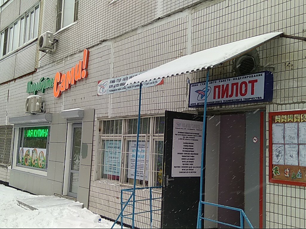 Otomobil yedek parçaları Автозапчасти Zip-zap99.ru, Moskova, foto